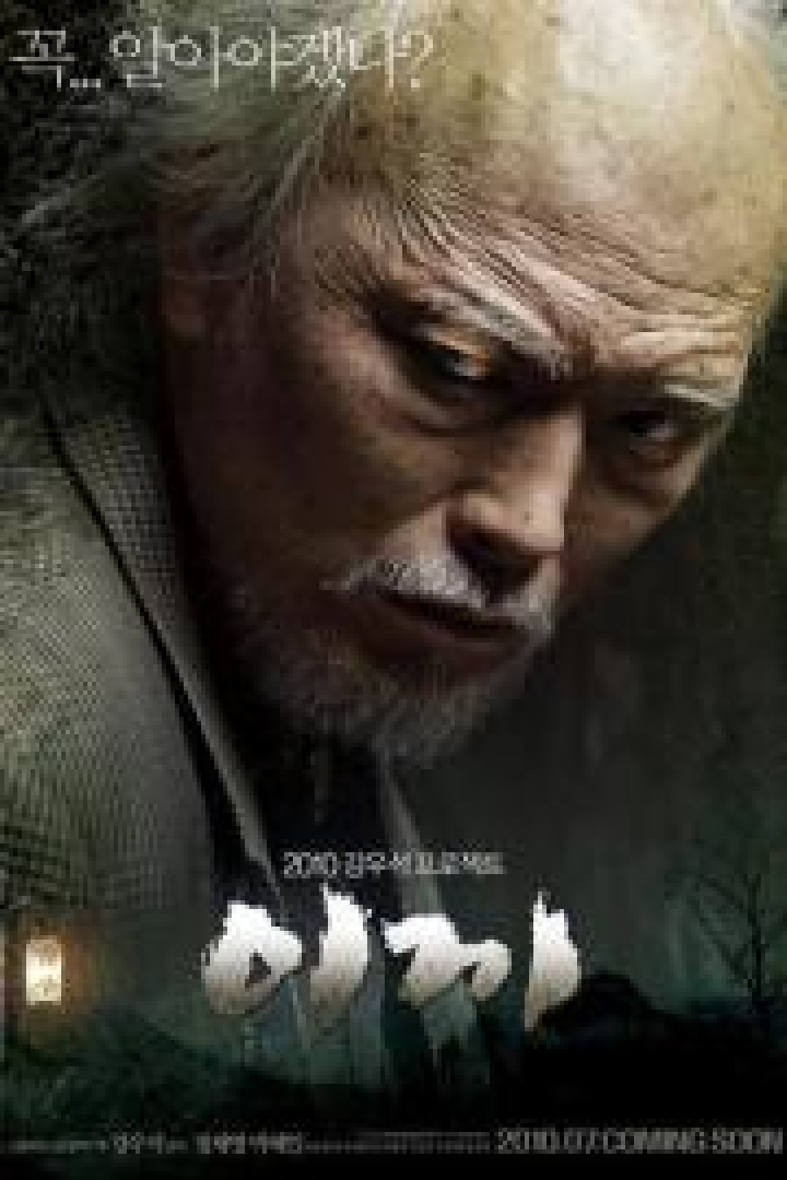 Moss | Film 2010 - Kritik - Trailer - News | Moviejones