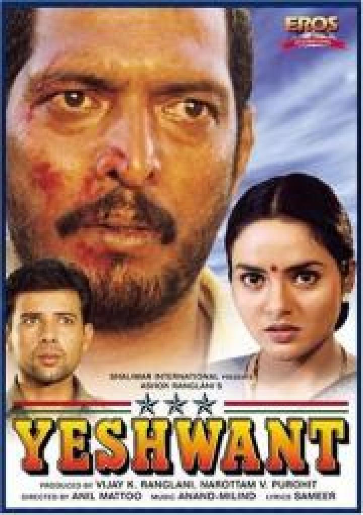 Yeshwant | Film 1997 - Kritik - Trailer - News | Moviejones