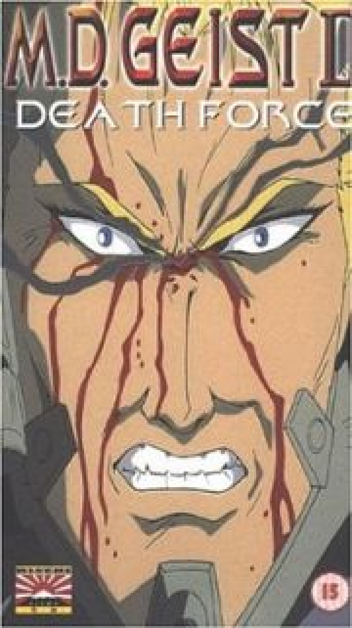 M.D. Geist | Film 1986 - Kritik - Trailer - News | Moviejones